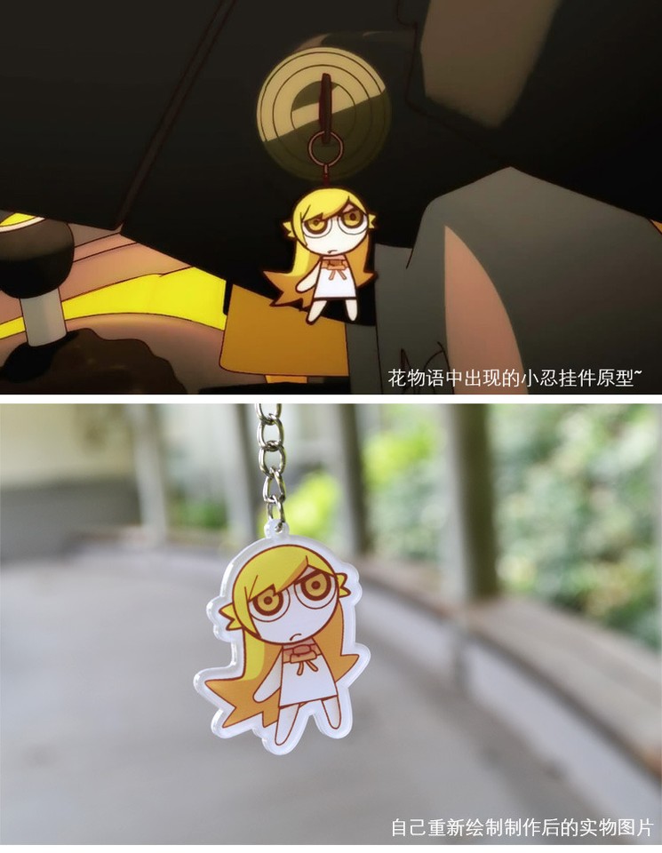 Anime Keyring Bakemonogatari Oshino Shinobu Key Chain Kawaii Key Ring ...