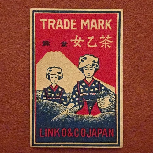 Japanese Vintage Match Box Label "茶乙女 - Japanese Tea Gals" Made in ...
