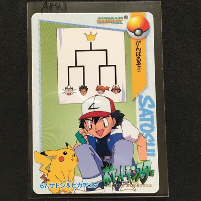 Pokemon Carddass Anime Collection Pikachu Satoshi 1998 BANDAI | eBay