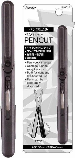Raymay Pencut Scissors Compact Fold up Blade Sh601b Black From Japan ...