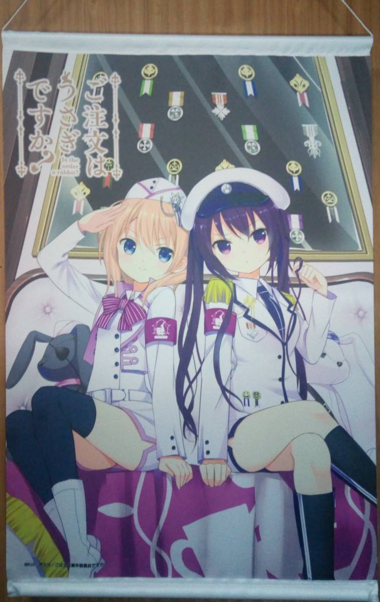 y15 Tapestry GochiUsa Cocoa Rize Navy B2 Wall Scroll Anime Collector ...