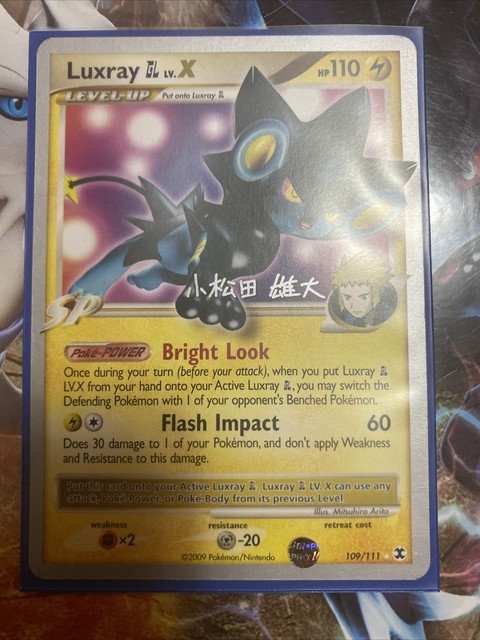 Pokémon TCG Luxray [GL] LV.X World Championship Singles 109/111 for ...