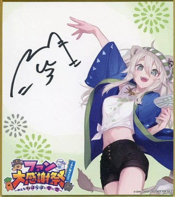 Paper product [Single item] Shishiro Botan Talent handwritten signature ...