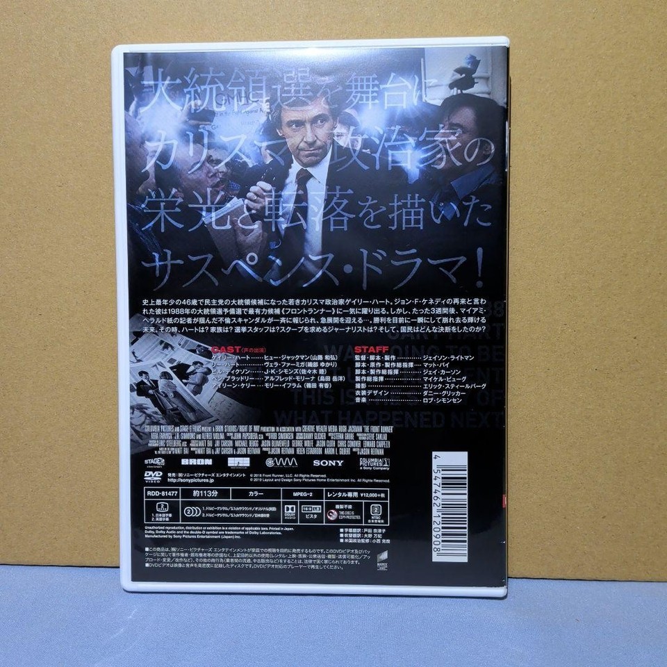 front runner DVD 7b | eBay