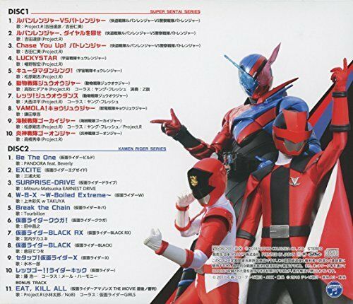 [CD] CD Twin Super Sentai VS Kamen Rider NEW from Japan | eBay