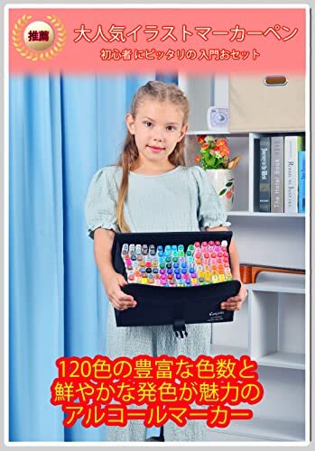 Sanjoki Marker Pen Set 120 Colors Thick and Thin Double Ended Hobby Art ...
