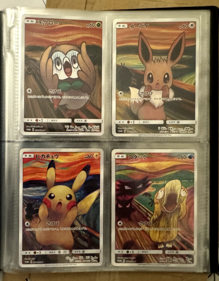 Set of 4 Pomo Munch The Scream Pikachu 288/SM-P - Pokemon jpn | eBay