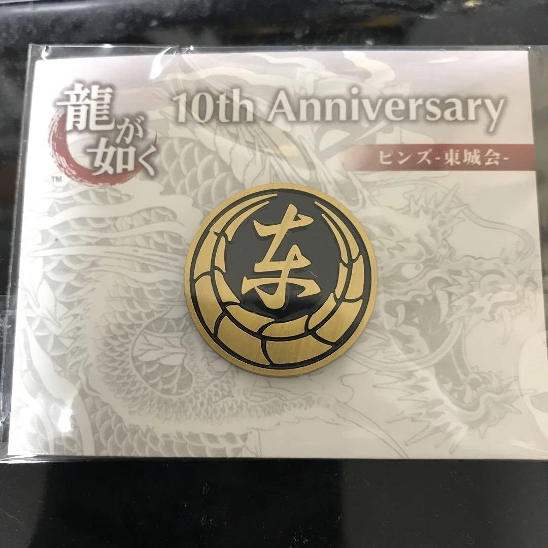 Tojo Symbol
