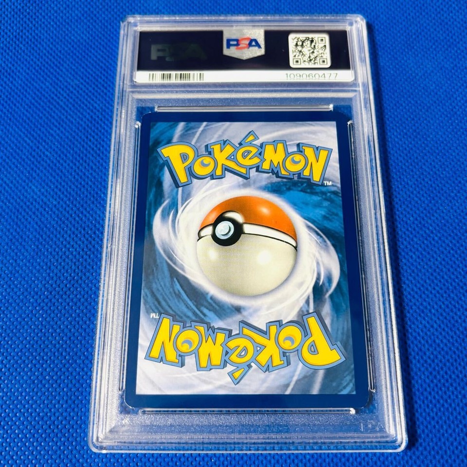 PSA7 NEAR MINT English Version Acerola SR 2017 ACEROLA 142 147 Pokemon ...