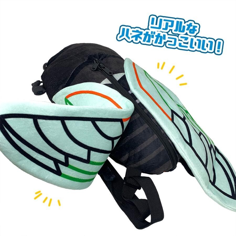 Insect Backpack Cicade 2 Plush Backpack 3 Types New 50cm Kids Present ...