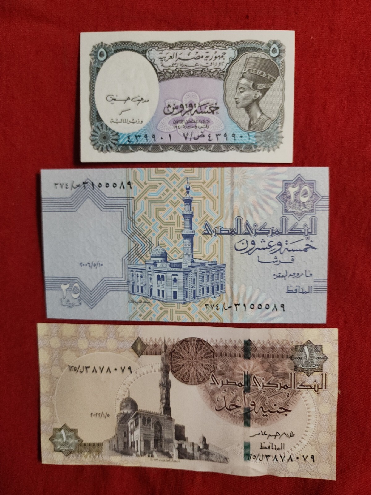 (3) Egyptian Paper Money Banknote UNC | eBay