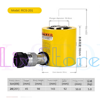 Hydraulic Cylinders - Rcs-502 Hydraulic Cylinder