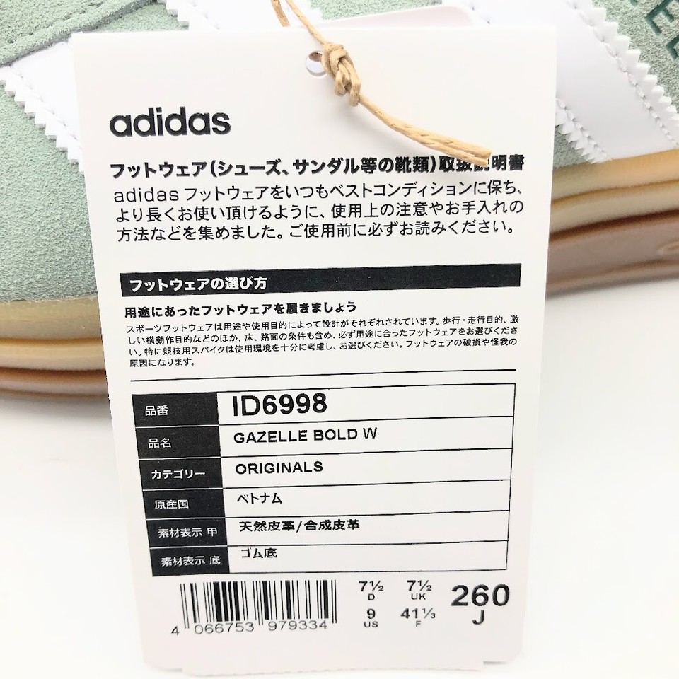 Adidas Womens Originals GAZELLE BOLD 10 colors US Womens 5-11 Size New ...