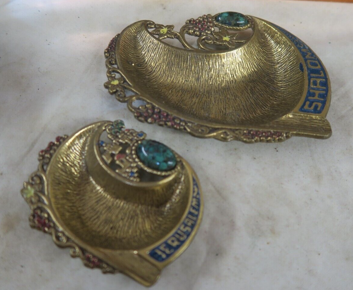 Vintage Set of 2 Wainberg Israel Judaica Brass Art Deco Ashtray Eilat ...