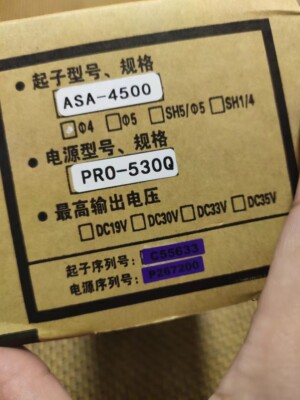 1 pcs Electric screwdriver ASA ASA-4500 | eBay