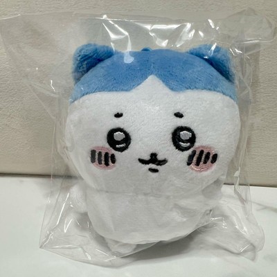 Chikawa Hachiware Plush Keychain Mascot Prize Stuffed Toy | eBay