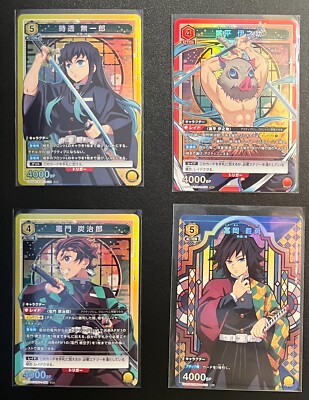 Demon Slayer Kimetsu no Yaiba Union Arena Tanjiro Inosuke Tokito Giyu ...