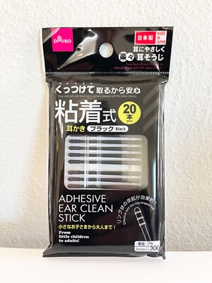 DAISO Japan New Adhesive Ear Clean Black Stick Pick Buds Swab 20pcs ...
