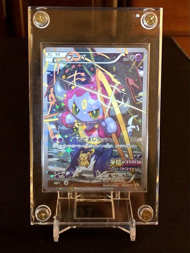 Pokemon Cards Hoopa PROMO Japanese TCG Movie Limited 155/XY-P Sealed | eBay