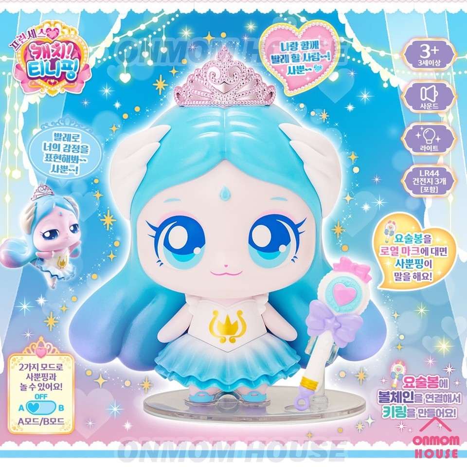 Talking Princess Graceping Princess Catch Teenieping Season6 Official ...