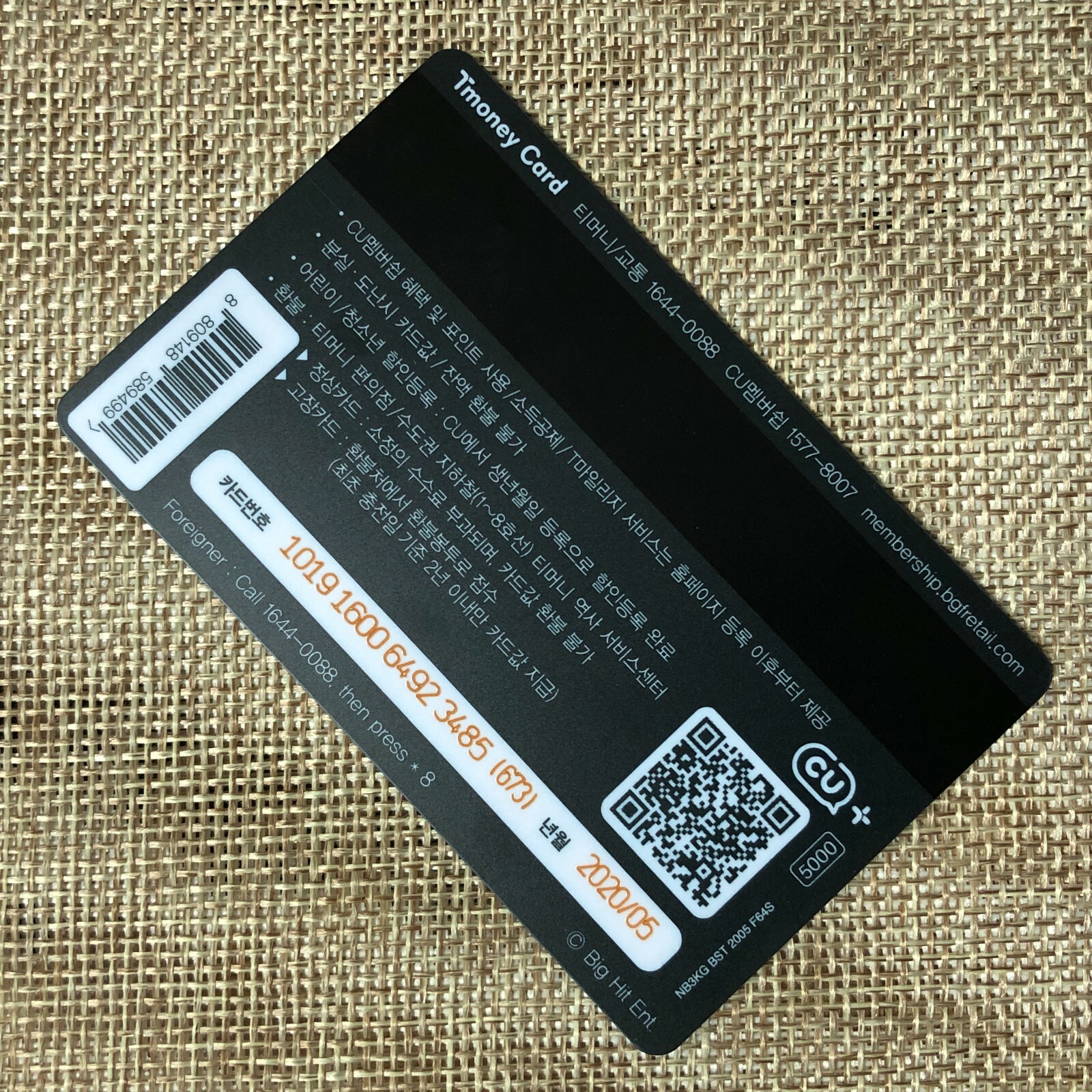 BTS JIMIN [ 2020 CU T-Money Transportation Official Photocard ] / New ...