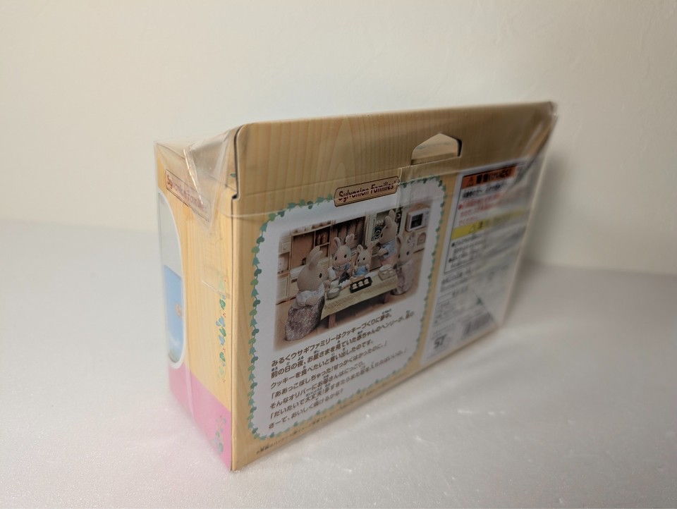 Sylvanian Families Calico Critters Milk Rabbit family Japan Epoch FS-47 ...