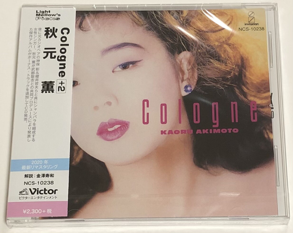 Kaoru Akimoto / Cologne (+2) 2020 Remaster CD Japan City Pop Tower ...
