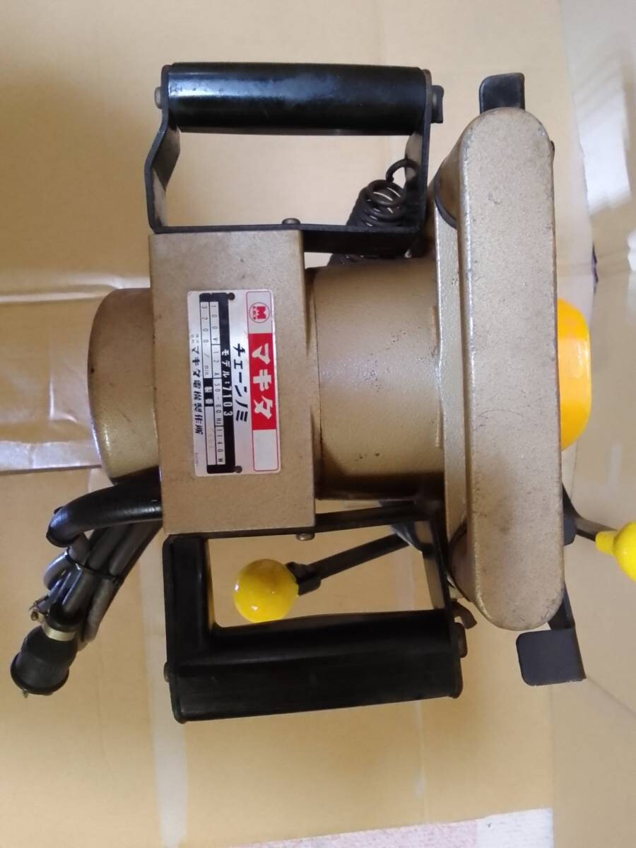 Makita 7103 Chain Mortiser chisel power tool 100V Working Tested from ...