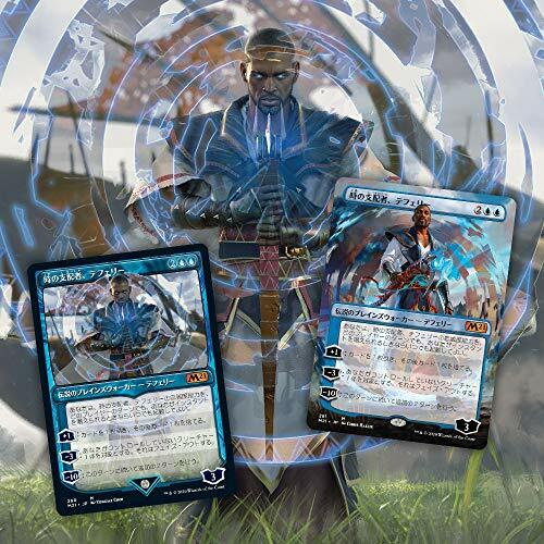 MTG Magic The Gathering Basic Set 2021 M21 Booster Pack Japanese box | eBay