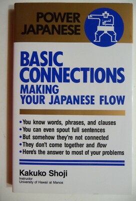 Power Japanese: Basic Connections: Making Your Japanese Flow | eBay