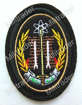 Lebanon Lebanese Support Brigade Patch (Small) | eBay