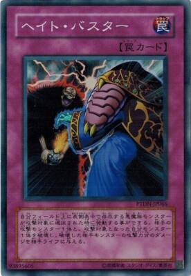 Hate Buster PTDN-JP066 Super Rare Yugioh! Japanese NM | eBay