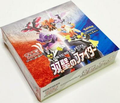 JAPANESE Double Matchless Twin Fighter SEALED BOX - 30 Booster Packs ...