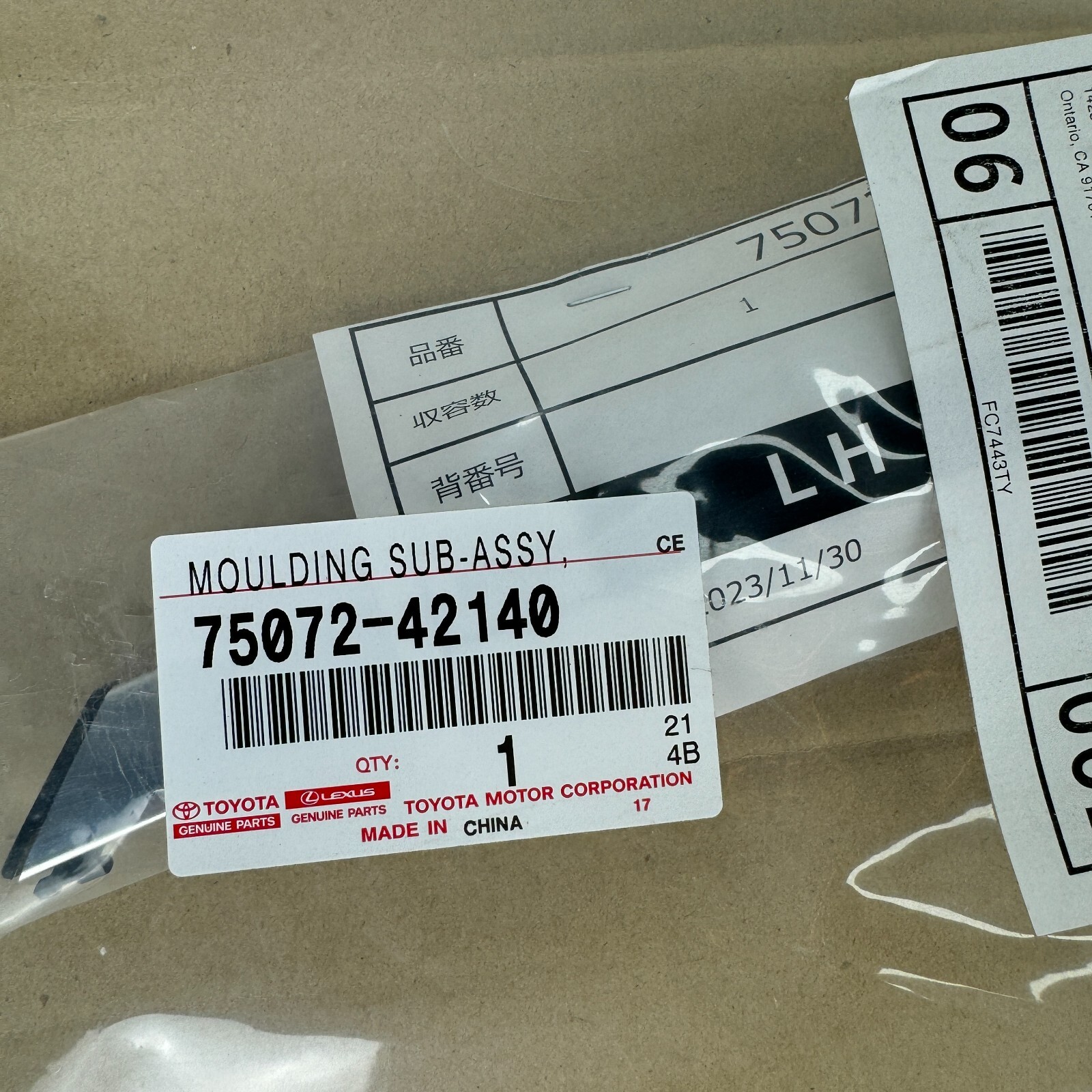 2023 - 2025 Toyota bZ4X Front Left Upper Door Frame Chrome Molding ...