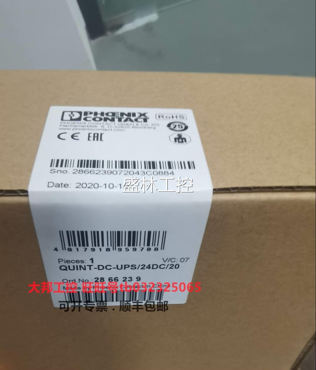 1 PCS Phoenix UPS QUINT-DC-UPS/24DC/ 20 2866239 Power supply | eBay