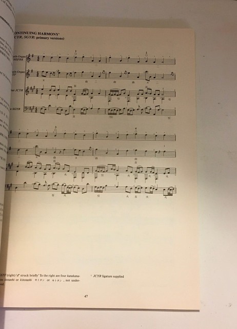 Music from the Tang Court by Laurence Picken (1987, Trade Paperback ...