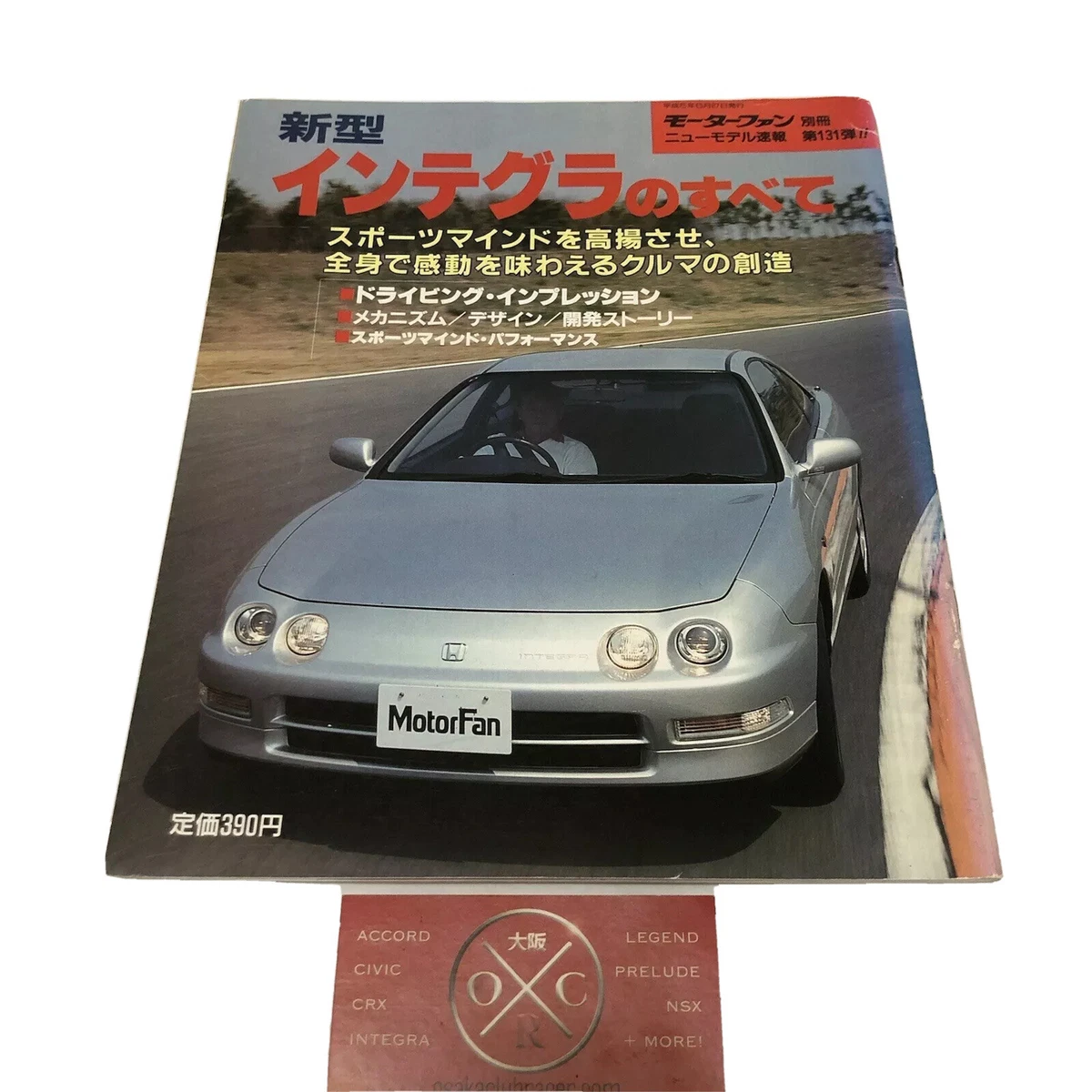 Acura Integra Jdm 4 Door