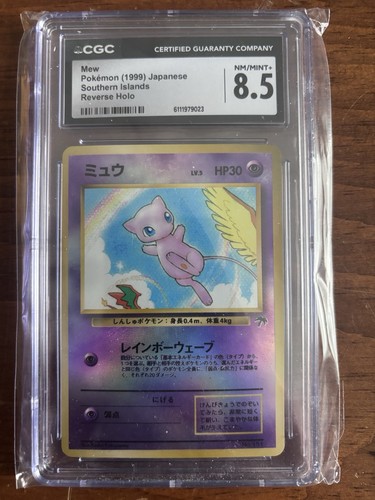 Pokemon TCG Southern Islands Mew Reverse Holo Card #151 Japanese ...