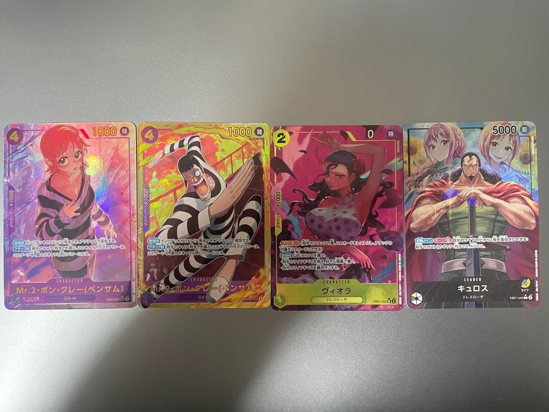 ONE PIECE Card Game EB Memorial Collection EB01 Bon Clay Kyros Viola ...