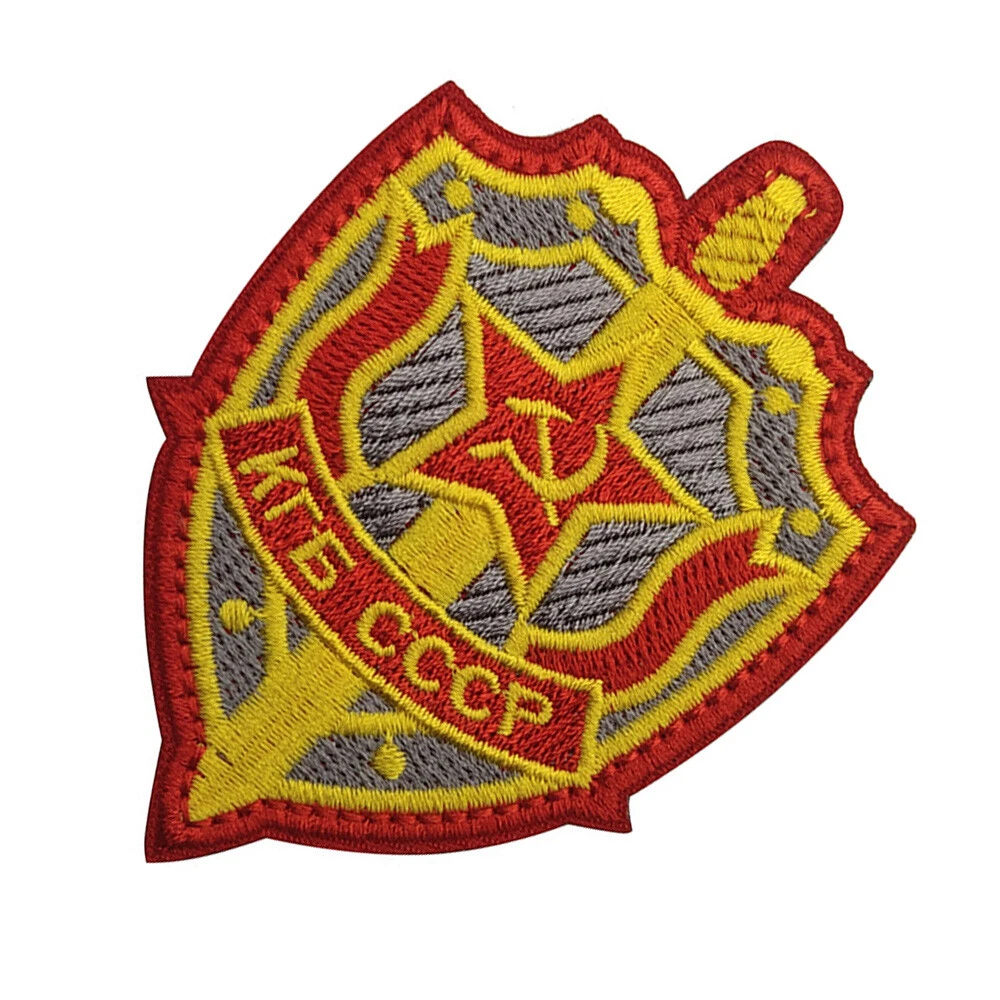 Soviet Kgb Logo