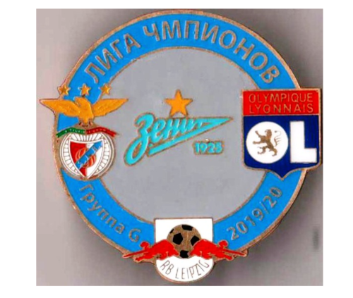 badge pin football soccer Zenit - Lyon - Benfica - Leipzig 2019-2020 #2 ...