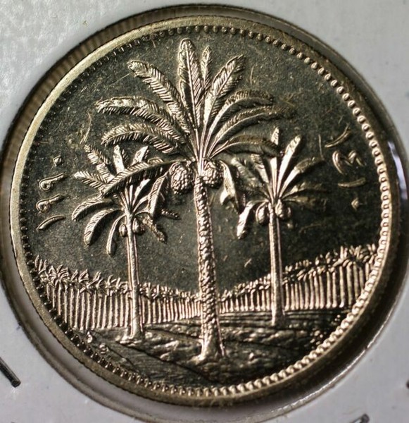 Iraq 50 Fils Palm Trees Coin for sale online | eBay