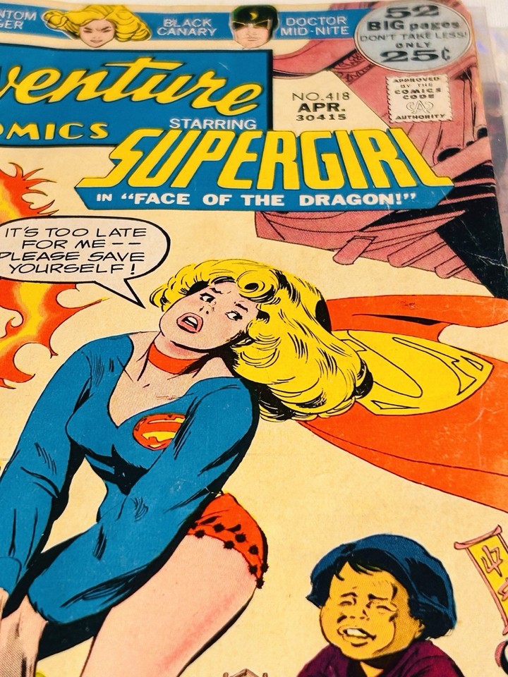 VTG ADVENTURE COMICS #418 - SUPERGIRL - ALEX TOTH BLACK CANERY - Good ...
