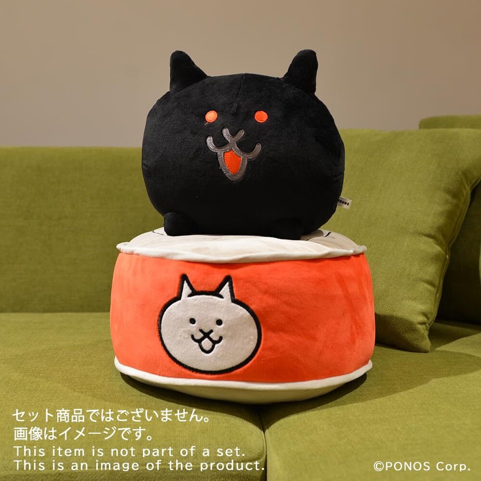 PONOS The Battle Cats Plush Doll KILLER CAT 9.1" Stuffed Toy Nyanko ...