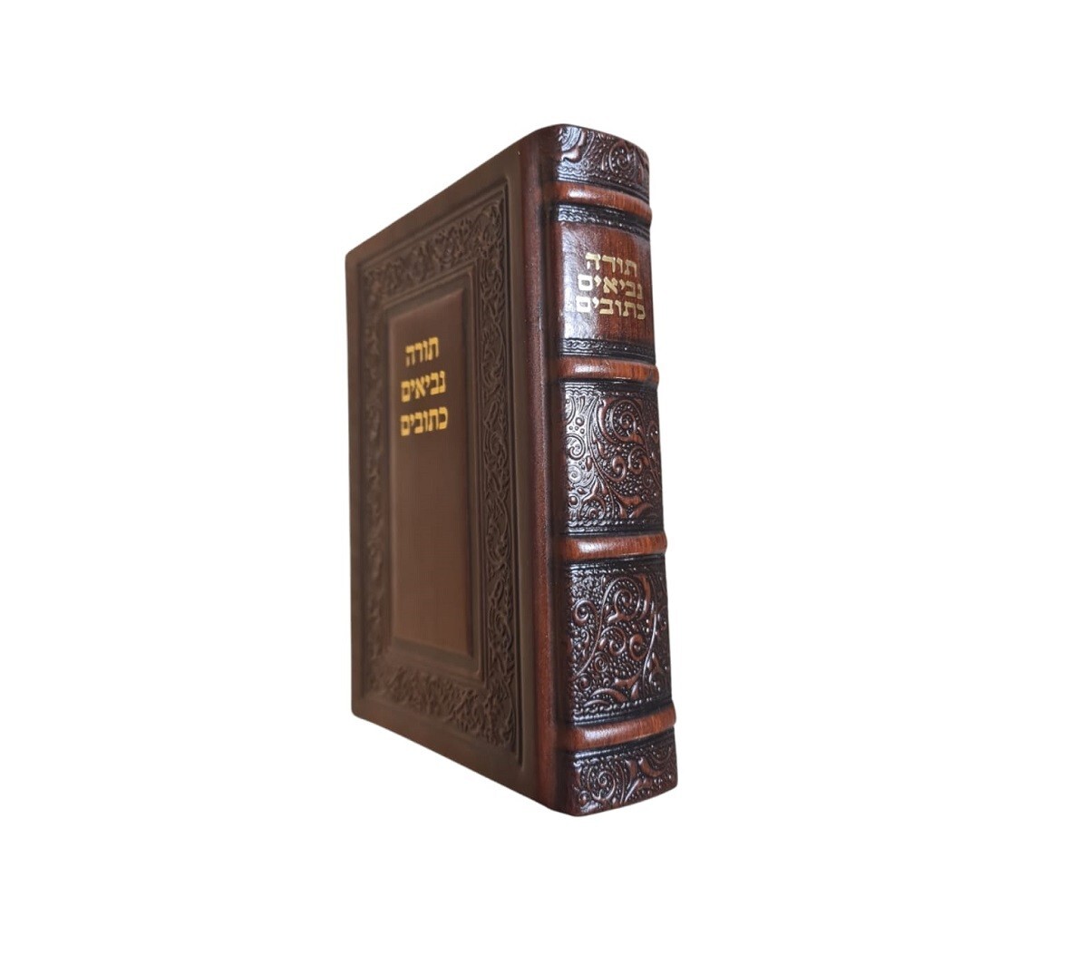 Torah Hebrew Bible The Torah In English Large Print : The Five Books