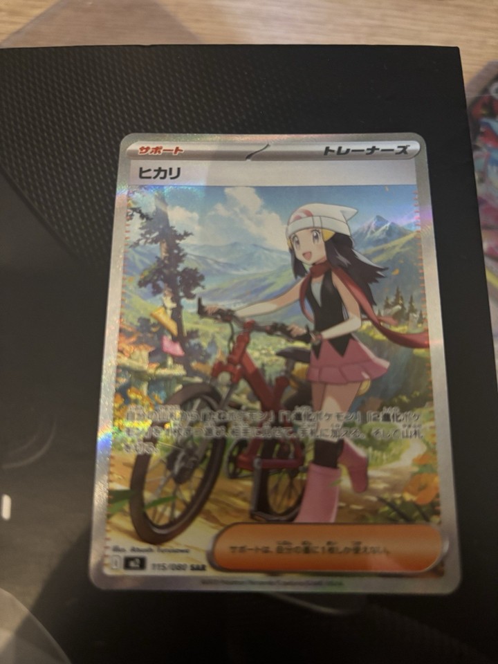 Dawn SAR 115/080 M2 Inferno X - Pokemon Card Japanese MEGA: UK Seller 🇬🇧 | eBay UK