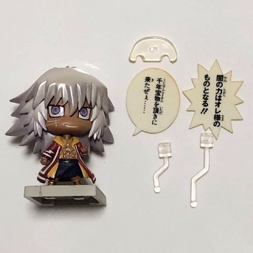 Yu-Gi-Oh! Duel Monsters One Coin Grande Figure Thief king Bakura ...