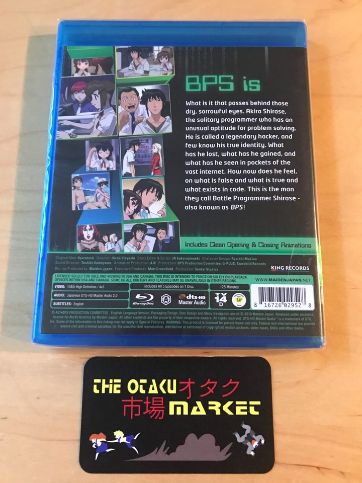 BPS: Battle Programmer Shirase complete series / NEW anime on Blu-ray ...