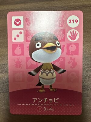 Anchovy 219 Animal Crossing [ amiibo Cards ] OpenBox Nintendo Official ...