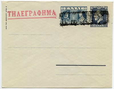 GREECE 1939 COMPOUND STATIONERY ENVELOPE INVALIDATED..USED for TELEGRAM ...